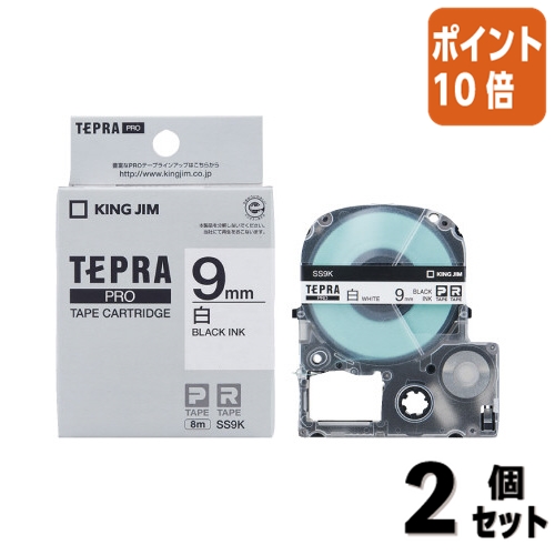 KING JIM テプラ PROテープカートリッジ SS9K 9mm（白・黒文字）×2個 テプラ TEPRA PRO ラベルプリンター、ラベルライター - 最安値・価格比較 - Yahoo ...