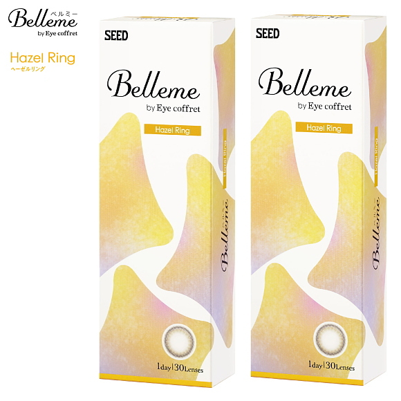 アイコフレ シード ベルミー バイ アイコフレ ヘーゼルリング 30枚入り 2箱 Belleme カラーコンタクトレンズ - 最安値・価格比較 - Yahoo!ショッピング｜口コミ・評判からも探せる