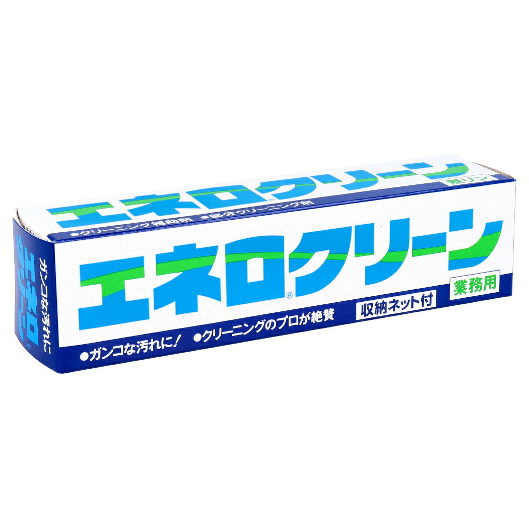 エネロクリーン 170g×2本 固形洗剤 - 最安値・価格比較 - Yahoo!ショッピング｜口コミ・評判からも探せる