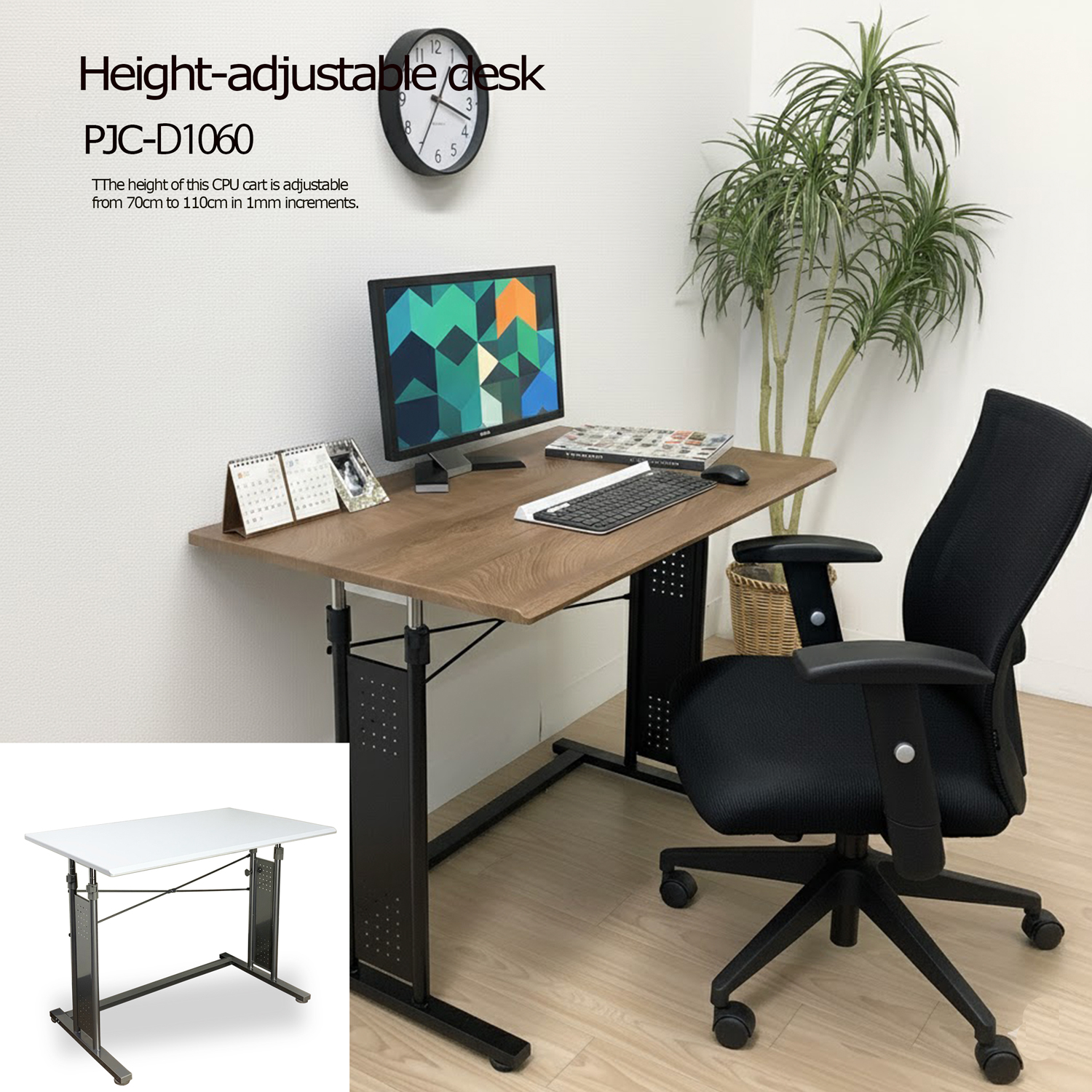 Remex 上下昇降型パソコンデスク PJC-D1060-WD （ウッド） フリーデスク、平机 - 最安値・価格比較 - Yahoo!ショッピング｜口コミ・評判からも探せる