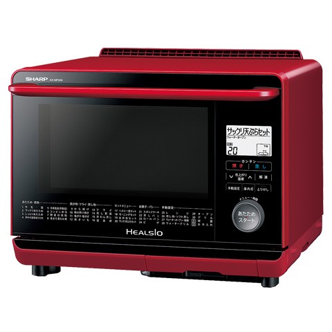 SHARP シャープ ウォーターオーブン ヘルシオ AX-MP200 ヘルシオ 電子レンジ - 最安値・価格比較 - Yahoo!ショッピング