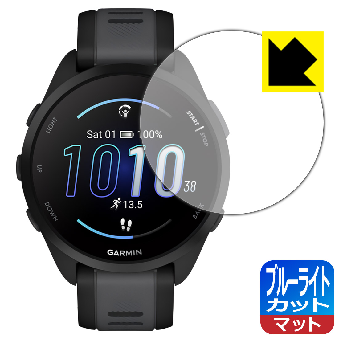 PDA工房 GARMIN Forerunner 165 Music/Forerunner 165 対応 ブルーライトカット [反射低減] 保護 ...