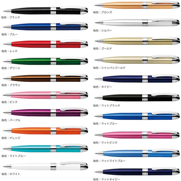 ZEBRA ゼブラ フォルティアVC 0.7mm BA93* フォルティア ボールペン - 最安値・価格比較 - Yahoo!ショッピング ...