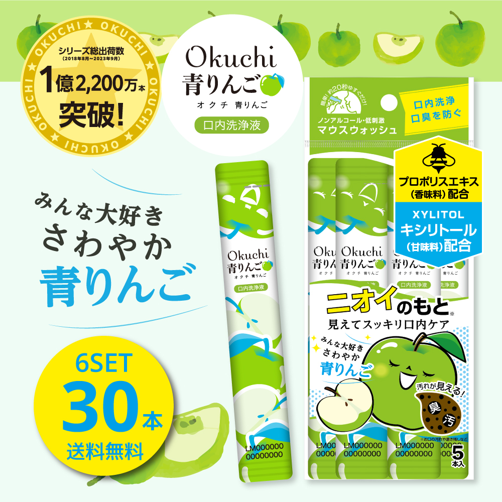 Bitatto ビタットジャパン オクチシリーズ オクチ青りんご 口内洗浄液 11ml 5本入り × 6パック Okuchi マウスウォッシュ - 最安値・価格比較 - Yahoo!ショッピング