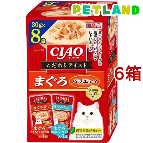 いなばペットフード CIAO こだわりテイスト 8袋入り まぐろバラエティ（30g×8袋）×6箱 CIAO（いなばペットフード） 猫缶、ウエットフード - 最安値・価格比較 - Yahoo ...