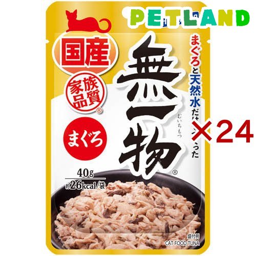 はごろもフーズ 無一物 パウチ まぐろ 40g×24個 猫缶、ウエットフード - 最安値・価格比較 - Yahoo!ショッピング