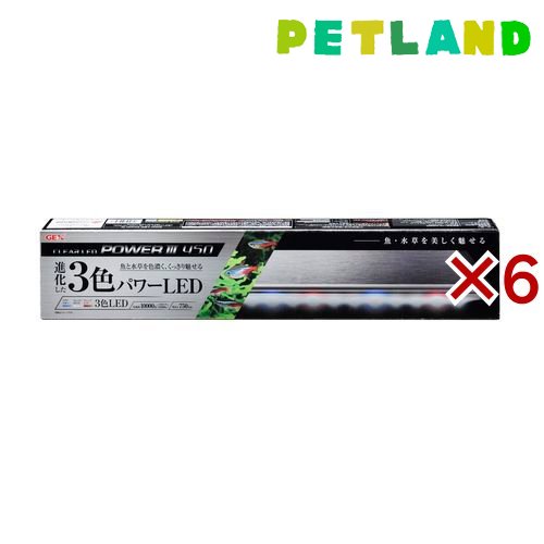 GEX GEX クリアLED POWERIII 450 6個 照明、ライト本体（水槽、アクアリウム用品） - 最安値・価格比較 - Yahoo!ショッピング｜口コミ・評判からも探せる