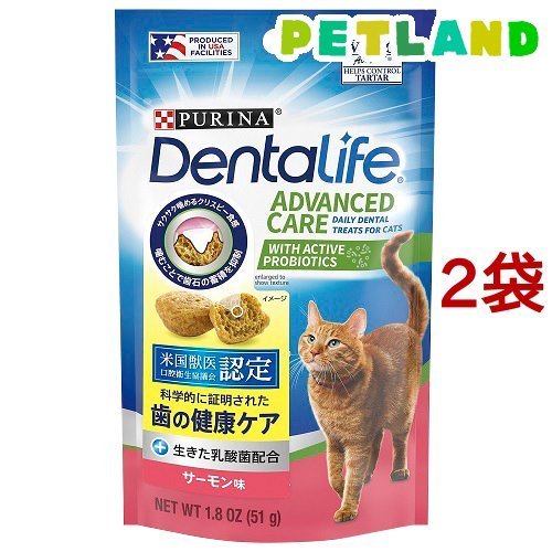 Nestle ピュリナ デンタライフ キャット デンタルケアスナック サーモン味 51g×2個 PURINA 猫用おやつ - 最安値・価格比較 - Yahoo!ショッピング｜口コミ・評判からも探せる