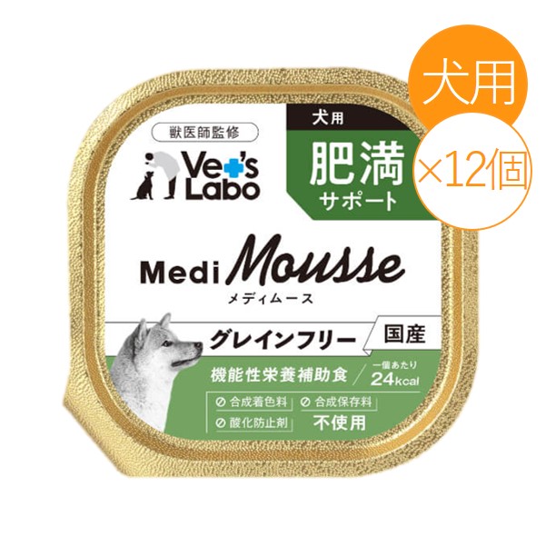 メディムース 犬用 肥満サポート 95g×12個 ドッグフード 療法食、療養食 - 最安値・価格比較 - Yahoo!ショッピング