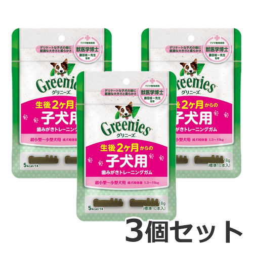 グリニーズ プラス 子犬用 歯みがきトレーニングガム 10本 - 最安値・価格比較 - Yahoo!ショッピング