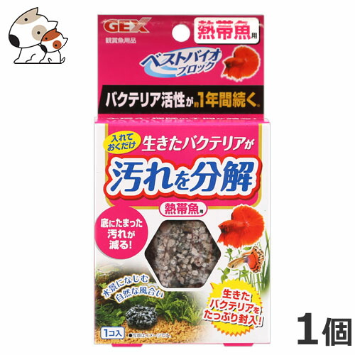 GEX ベストバイオブロック 熱帯魚用 35g ろ材（水槽、アクアリウム用品） - 最安値・価格比較 - Yahoo!ショッピング｜口コミ ...
