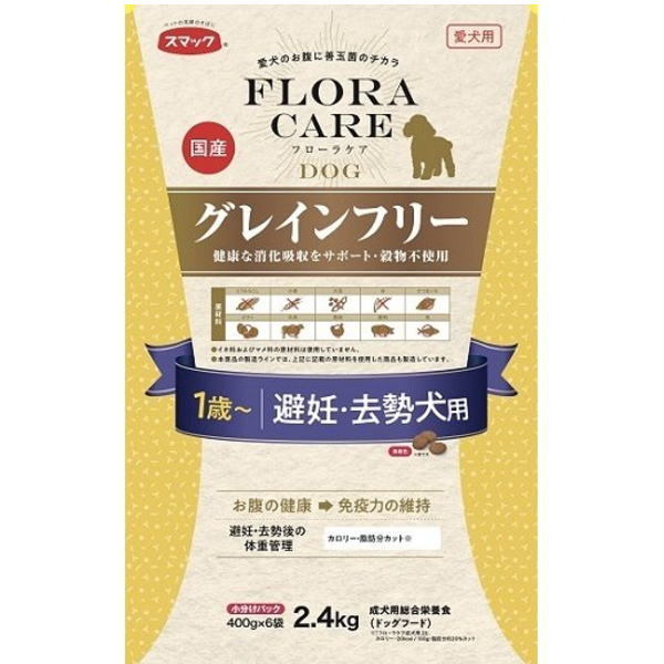 スマック スマック フローラケア グレインフリー 1歳～ 避妊・去勢犬用 2.4kg×4セット ドッグフード ドライフード - 最安値・価格 ...