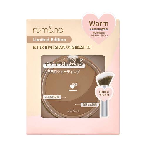 rom＆nd ロムアンド BTシェイプブラシセット（04 カカオグレイン） フェイスカラー - 最安値・価格比較 - Yahoo!ショッピング｜口コミ・評判からも探せる