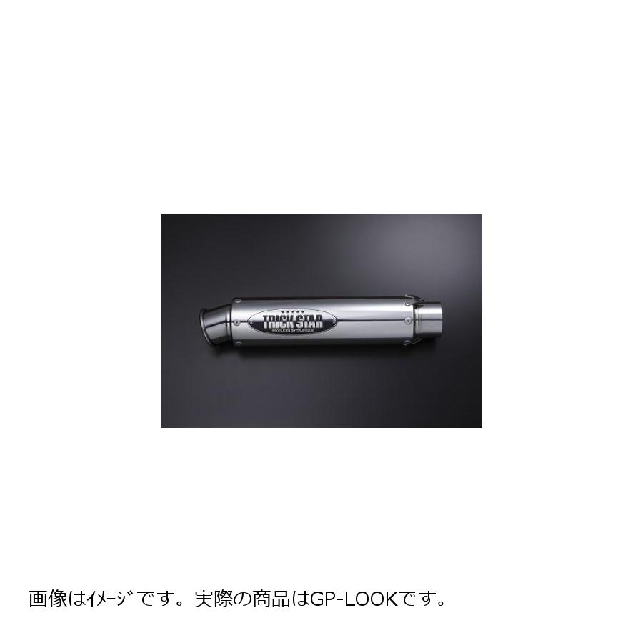 TRICK STAR TRICK STAR ショットガンサイレンサー（ステンレス） SS-85300E-GP（GP-LOOK仕様） バイク用 ...