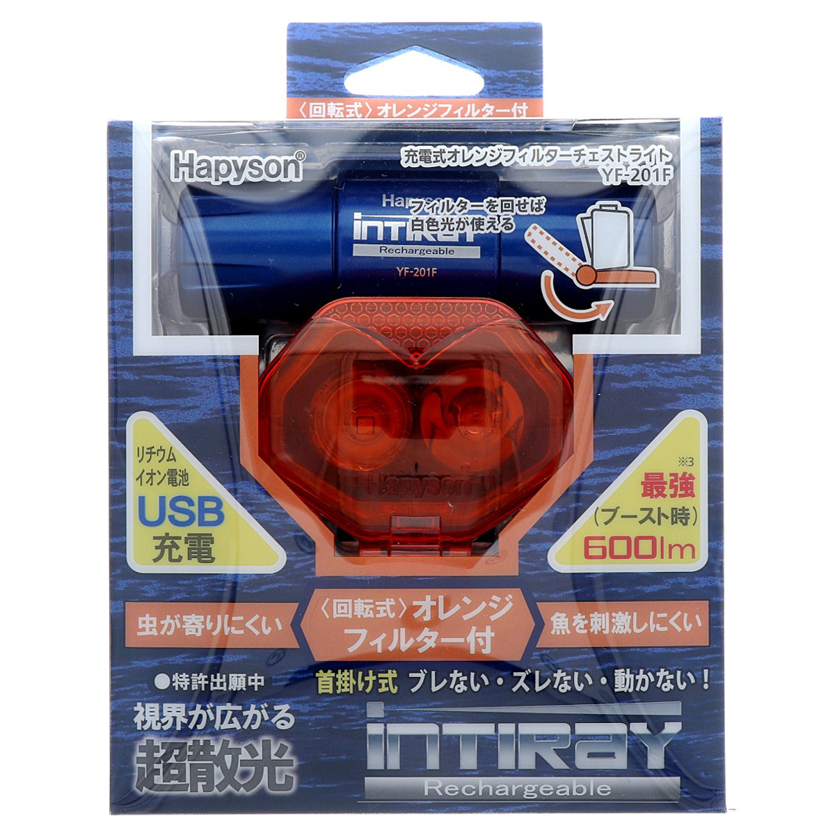 山田電器工業 Hapyson 充電式オレンジフィルターチェストライト YF-201F Hapyson 懐中電灯、ハンディライト - 最安値・価格比較 - Yahoo!ショッピング