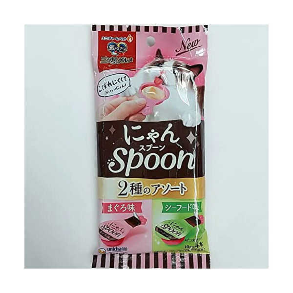 unicharm 銀のスプーン 三ツ星グルメ にゃんSpoon 2種のアソート まぐろ＆シーフード味 40g（10g×4本）×4個 銀のスプーン 猫用おやつ - 最安値・価格比較 ...