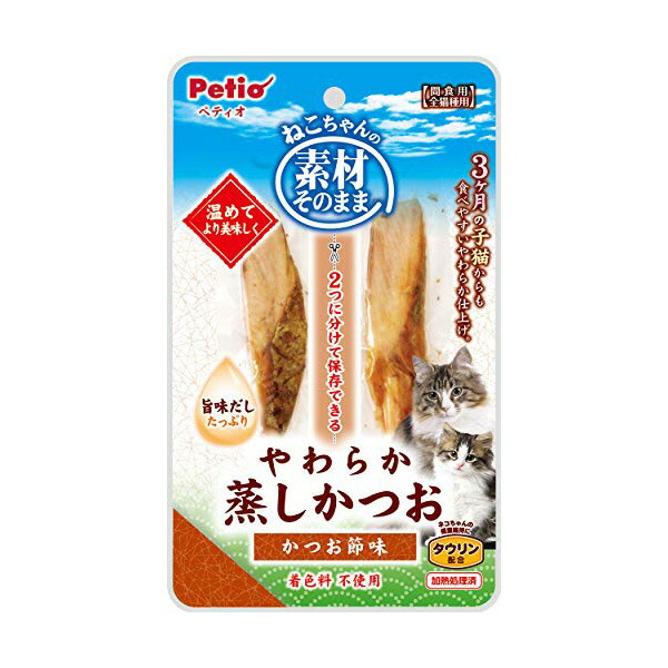 Petio ペティオ 素材そのまま ねこちゃんのやわらか蒸しかつお かつお節味 2本入×3個 素材そのまま 猫用おやつ - 最安値・価格比較 - Yahoo!ショッピング｜口コミ・評判からも探せる