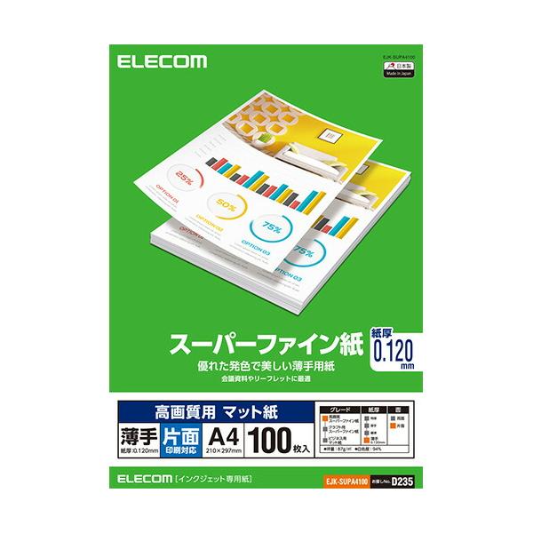ELECOM エレコム 高画質用スーパーファイン紙 EJK-SUPA4100（A4、薄手、片面100枚）×4束 プリンター用紙、コピー用紙 - 最安値・価格比較 - Yahoo!ショッピング