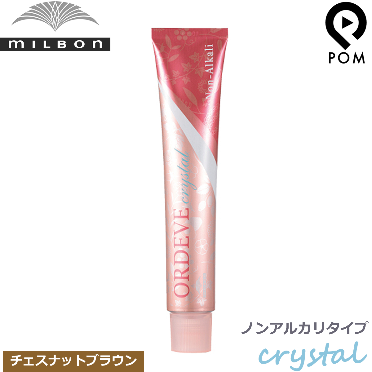 ORDEVE オルディーブ クリスタル ノンアルカリ 1剤 80g c9-CB/n （チェスナットブラウン） （医薬部外品） 白髪染め - 最安値・価格比較 - Yahoo!ショッピング