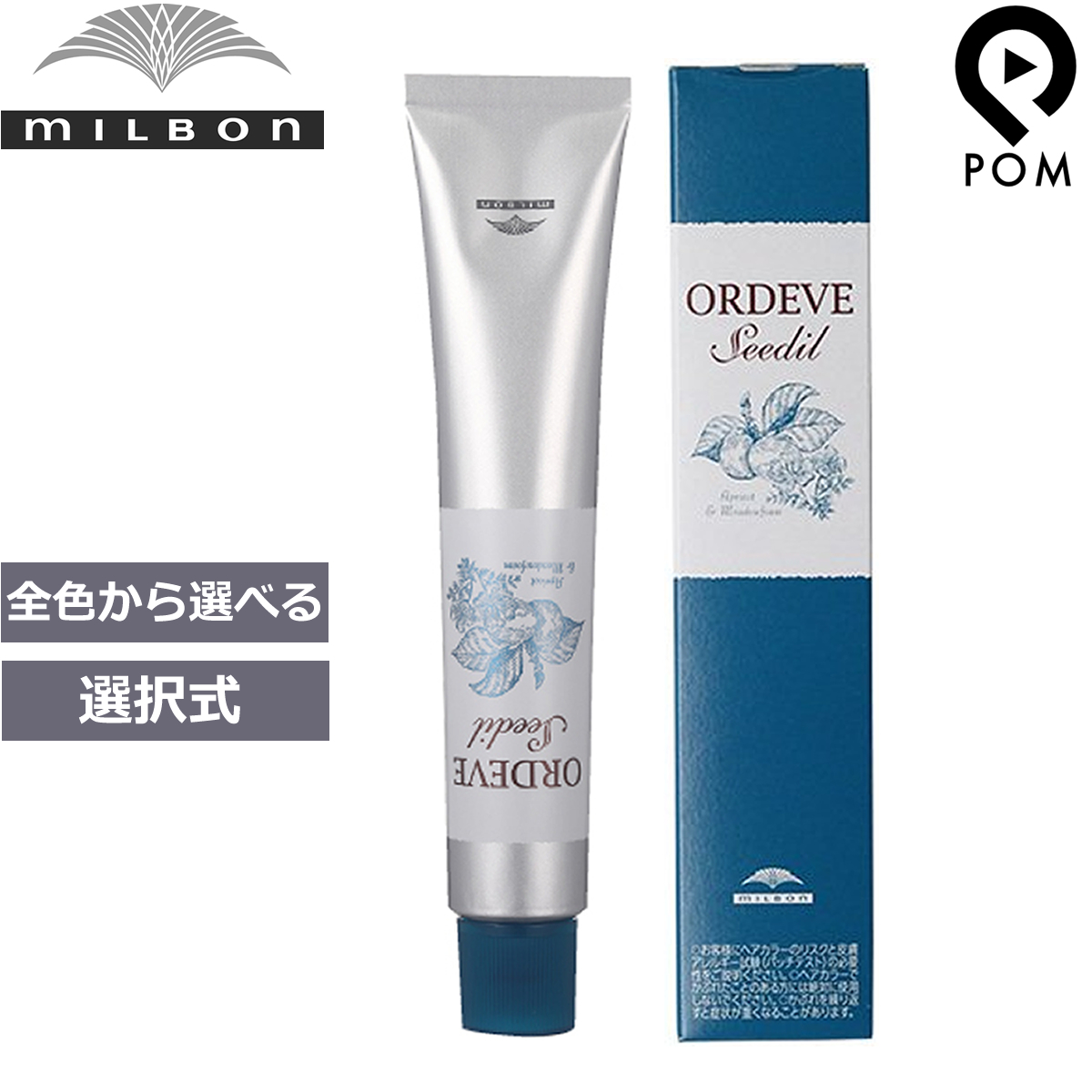 ORDEVE オルディーブ シーディル 1剤 80g s7-CN（チアシードナチュラル） （医薬部外品） レディース白髪染め - 最安値・価格比較 - Yahoo!ショッピング｜口コミ・評判 ...