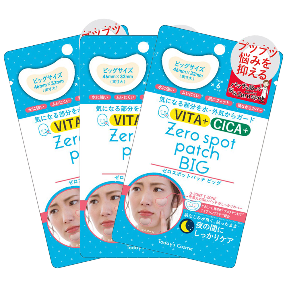 ポップベリー Todays Cosme ゼロスポットパッチ ビッグ ニキビパッチ 6枚入×3 Today's Cosme その他スキンケア、フェイスケア - 最安値・価格比較 - Yahoo ...