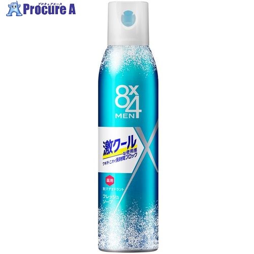 Kao 8×4 MEN 激クールスプレー フレッシュソープ 135g ×48本 8×4 MEN 制汗、デオドラント剤 - 最安値・価格比較 - Yahoo!ショッピング