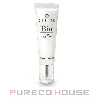 CEFINE セフィーヌ Bioスキンスムーサー 15g メイク化粧下地 - 最安値・価格比較 - Yahoo!ショッピング｜口コミ・評判からも探せる