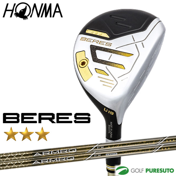 HONMA GOLF HONMA GOLF BERES 3Sグレード ユーティリティ 2024 BERES ユーティリティ - 最安値・価格比較 - Yahoo!ショッピング｜口コミ・評判からも探せる