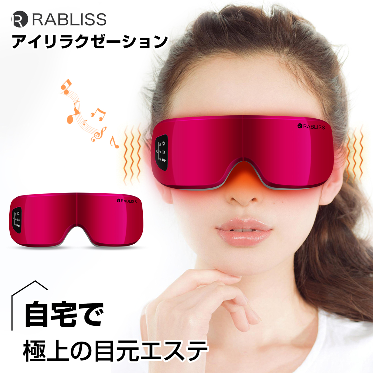 RABLISS RABLISS アイリラクゼーション KO262 目もとエステ、マッサージャー - 最安値・価格比較 - Yahoo ...