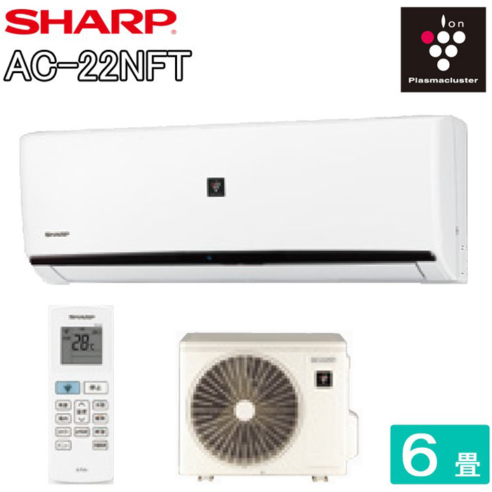SHARP NFTシリーズ AC-22NFT（ホワイト系） プラズマクラスター 家庭用エアコン - 最安値・価格比較 - Yahoo!ショッピング｜口コミ・評判からも探せる
