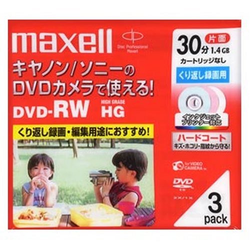 maxell 8cm DVD-RW 3枚 DRW30HGPM.1P3S 記録用DVDメディア - 最安値・価格比較 - Yahoo!ショッピング｜口コミ・評判からも探せる