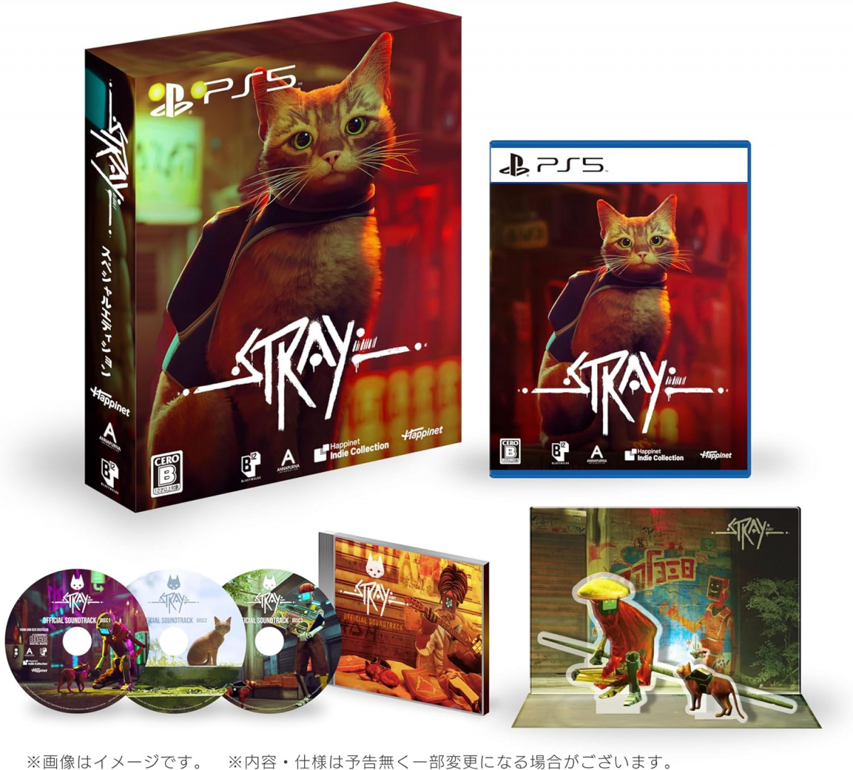 ハピネット 【PS5】 Stray [スペシャルエディション] PS5用ソフト（パッケージ版） - 最安値・価格比較 - Yahoo!ショッピング｜口コミ・評判からも探せる