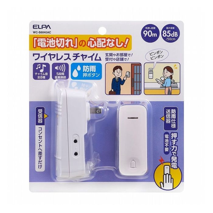 ELPA ワイヤレスチャイム 押ボタン・受信器セット WC-S6040AC インターホン - 最安値・価格比較 - Yahoo!ショッピング