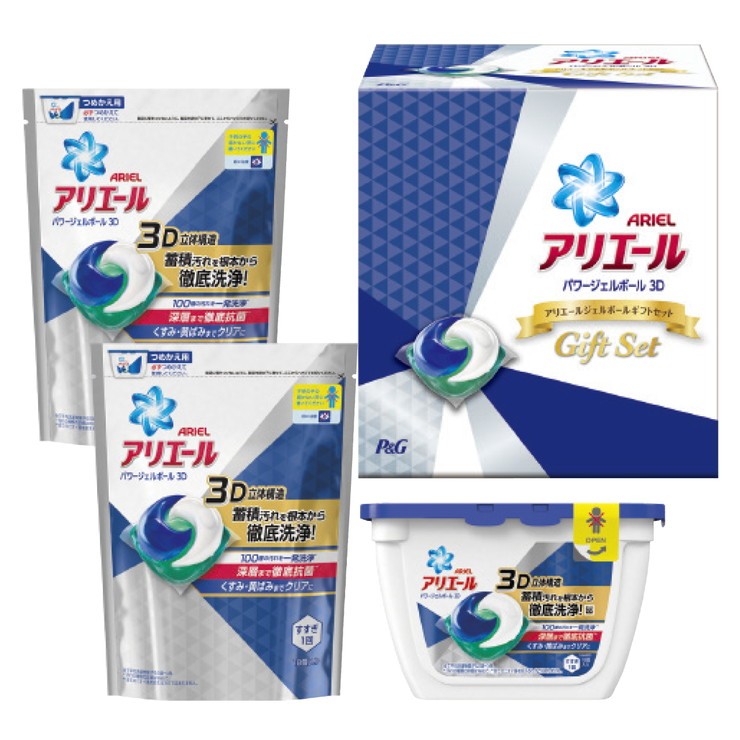 P&G アリエールジェルボールギフトセット PGAG-20X 洗濯用洗剤ギフトセット - 最安値・価格比較 - Yahoo!ショッピング｜口コミ・評判からも探せる