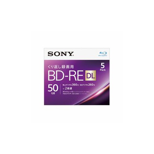 SONY 録画用BD-RE DL 2倍速 5枚 5BNE2VJPS2 記録用ブルーレイディスクメディア（BD） - 最安値・価格比較 - Yahoo!ショッピング