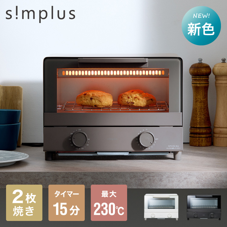 simplus オーブントースター 1000W 2枚焼き SP-TT01 トースター - 最安値・価格比較 - Yahoo!ショッピング｜口コミ・評判からも探せる