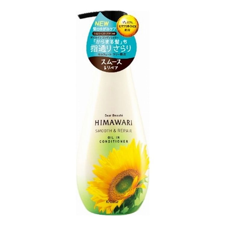 Kracie ディアボーテ HIMAWARI オイルインコンディショナー（スムース＆リペア）本体 500g ×3 ディアボーテ レディースコンディショナー、リンス - 最安値・価格比較 ...