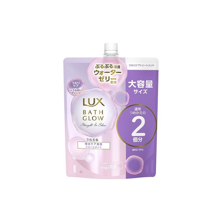 LUX LUX バスグロウ ストレート＆シャイン トリートメント レフィル 700g×2 ラックス バスグロウ トリートメント、ヘアパック - 最安値・価格比較 - Yahoo!ショッピング ...