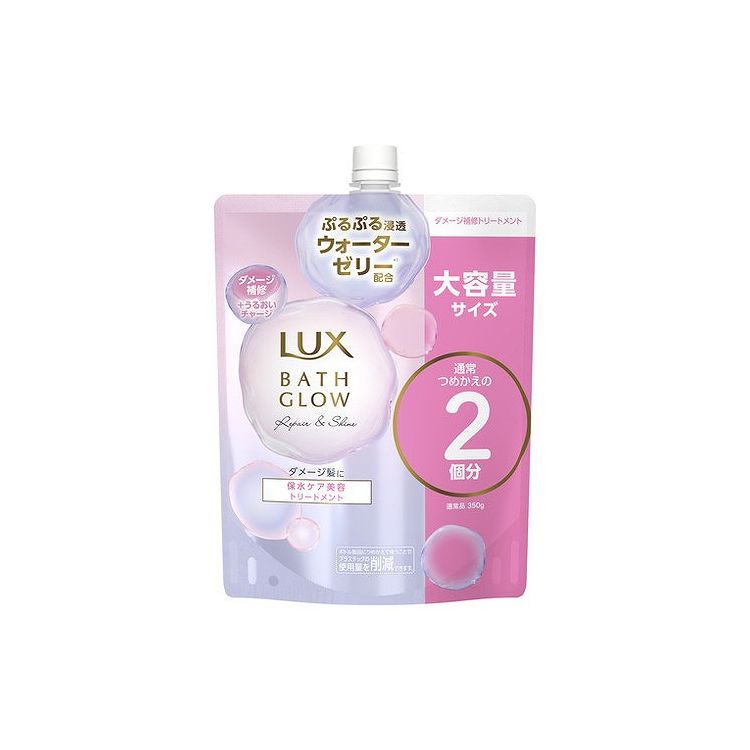LUX LUX バスグロウ リペア＆シャイン トリートメント レフィル 700g×7 ラックス バスグロウ トリートメント、ヘアパック - 最安値・価格比較 - Yahoo!ショッピング ...