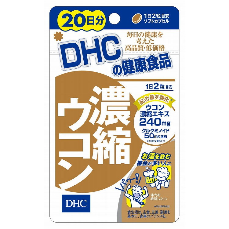 DHC DHC 濃縮ウコン 20日分 40粒入×18個 ウコンサプリメント - 最安値・価格比較 - Yahoo!ショッピング｜口コミ・評判からも探せる