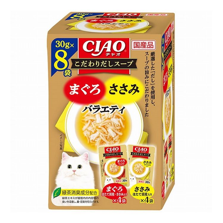 いなばペットフード CIAO こだわりだしスープ 8袋入り まぐろ・ささみバラエティ（30g×8袋）×8箱 CIAO（いなばペットフード） 猫缶、ウエットフード - 最安値・価格比較 ...