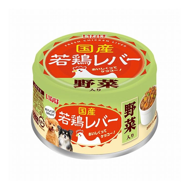 いなばペットフード 若鶏レバー缶 野菜入り D-212 85g×6個 ドッグフード ウエットフード - 最安値・価格比較 - Yahoo!ショッピング｜口コミ・評判からも探せる