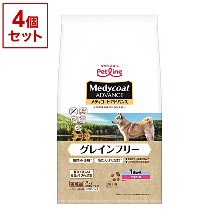 ペットライン メディコート アドバンス グレインフリー 1歳から チキン味 2kg×4個 メディコート ドッグフード ドライフード - 最安値・価格比較 - Yahoo!ショッピング｜口コミ ...