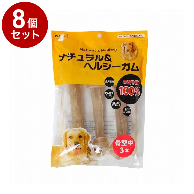 PetPro ペットプロ ナチュラル＆ヘルシーガム 骨型 中 3本×8個 犬用おやつ、ガム - 最安値・価格比較 - Yahoo!ショッピング｜口コミ・評判からも探せる
