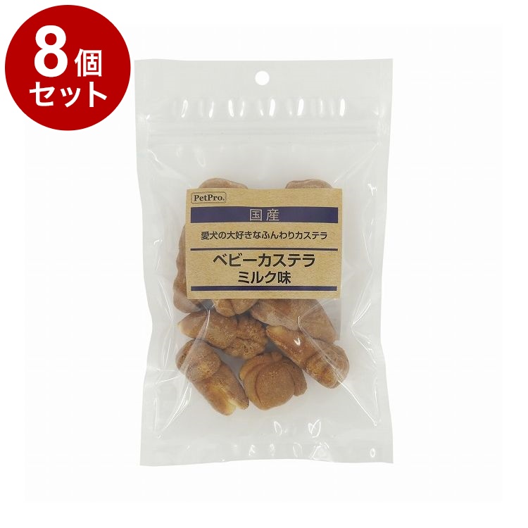 PetPro ペットプロ 国産おやつ ベビーカステラ ミルク味 70g×8個 犬用おやつ、ガム - 最安値・価格比較 - Yahoo!ショッピング｜口コミ・評判からも探せる