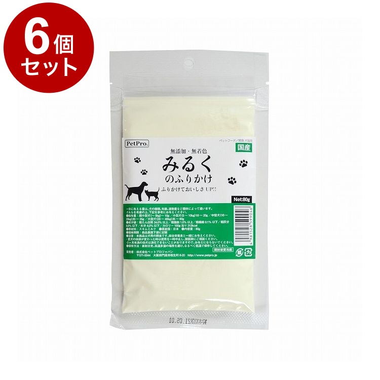 PetPro ペットプロ みるくのふりかけ 80g×6個 犬用おやつ、ガム - 最安値・価格比較 - Yahoo!ショッピング