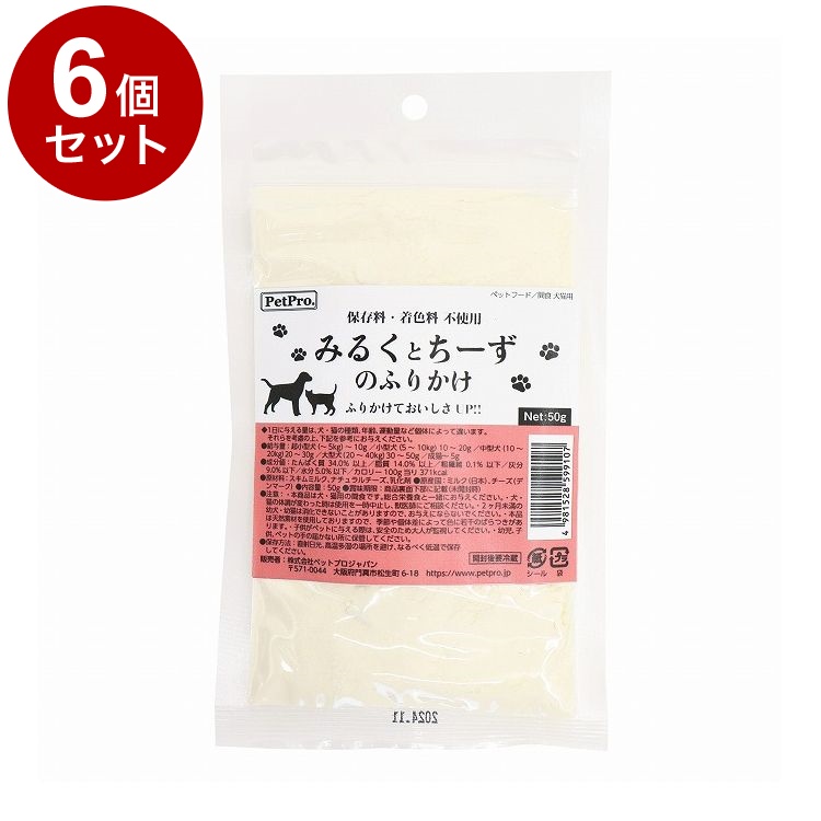 PetPro ちーずのふりかけ 50g×6個 犬用おやつ、ガム - 最安値・価格比較 - Yahoo!ショッピング｜口コミ・評判からも探せる