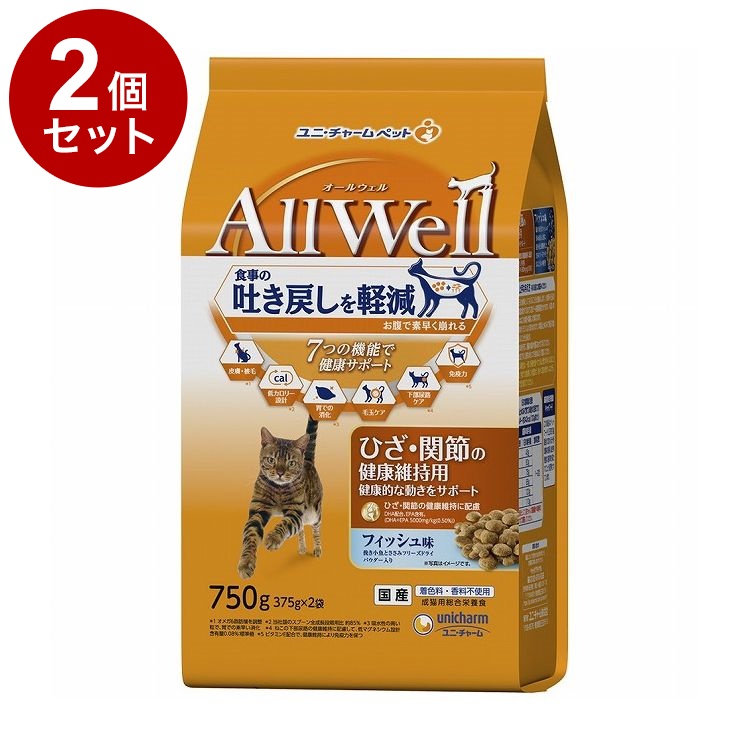 unicharm All Well ひざ・関節の健康維持用 750g（375g×2袋）×2個 ユニ・チャームペット AllWell 猫用ドライフード - 最安値・価格比較 - Yahoo ...