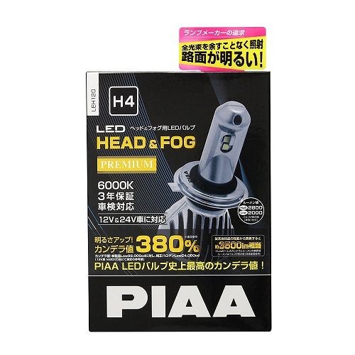 PIAA PIAA ヘッド＆フォグ用LEDバルブ ファン付きプレミアム H4 6000K LEH120 LED - 最安値・価格比較 - Yahoo!ショッピング｜口コミ・評判からも探せる