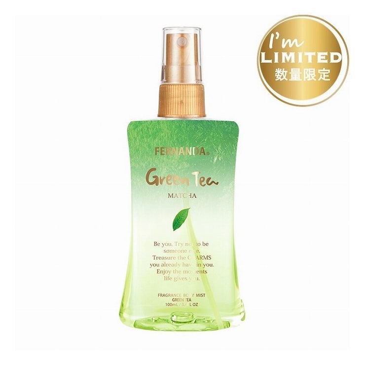 FERNANDA フェルナンダ フレグランスボディミスト グリーンティ 100ml×1個 女性用香水、フレグランス - 最安値・価格比較 - Yahoo!ショッピング